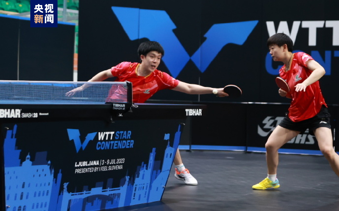WTT球星挑战赛：中国队提前锁定混双、男双冠军 - 体育 - 舜网新闻